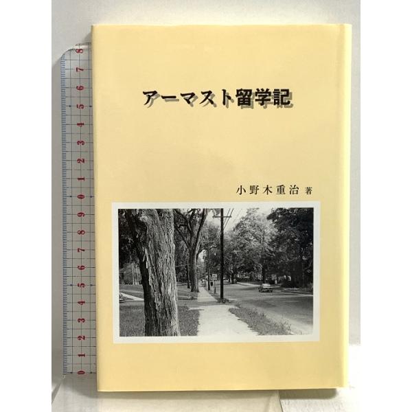 表紙にスレ、ヨレ、ヤケ、天地小口にスレ、ヤケ、白ページや見返しに書き込み、があります。本を読むことに支障はございません。※注意事項※■商品・状態はコンディションガイドラインに基づき、判断・出品されております。■付録等の付属品がある商品の場合...