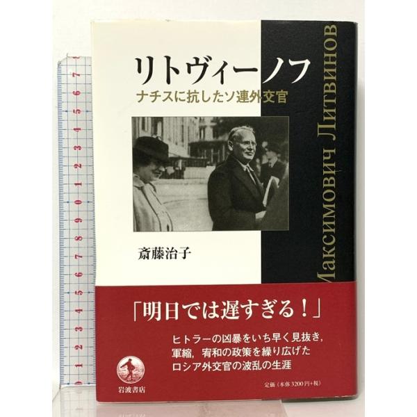 帯と本と表紙が張り付けられています。表紙にスレ、ヨレ、ヤケ、シミ、があります。本を読むことに支障はございません。※注意事項※■商品・状態はコンディションガイドラインに基づき、判断・出品されております。■付録等の付属品がある商品の場合、記載さ...