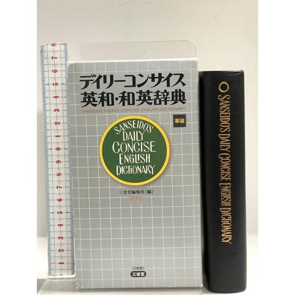 箱付き。箱にスレ、ヨレ、傷み、表紙にスレ、本にヨレ、があります。本を読むことに支障はございません。※注意事項※■商品・状態はコンディションガイドラインに基づき、判断・出品されております。■付録等の付属品がある商品の場合、記載されていない物は...