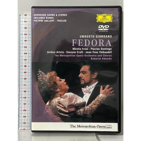 バーコードがありません。番号「VDU-2029」の商品です。発売元は「ユニバーサル ミュージック株式会社」です。ブックレット・ディスク・ケースのセット販売です。その他の付属品はないもとのご理解下さい。盤面は良好です。ケースにスレ、があります...