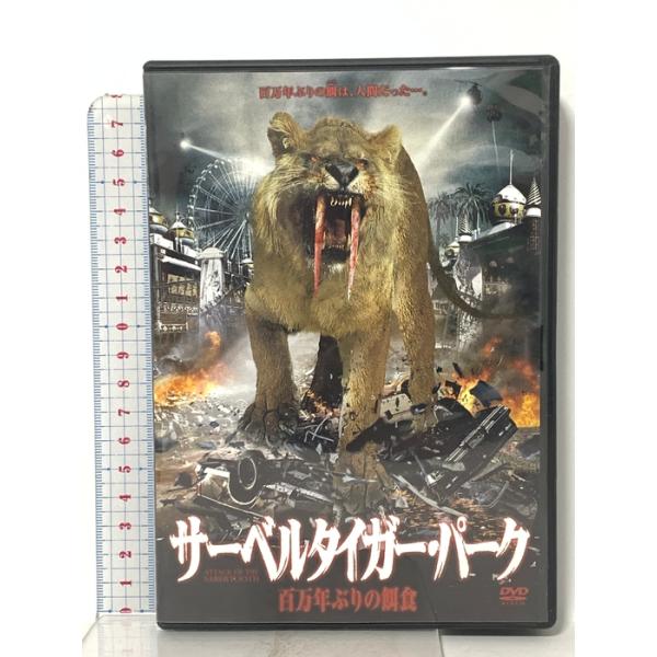 番号「4547462048868」の商品です。発売元は「ソニーピクチャーズエンタテインメント」です。ディスク・ケースのセット販売です。その他の付属品はないもとのご理解下さい。盤面は良好です。ケースにスレ、があります。※注意事項※■付録等の付...