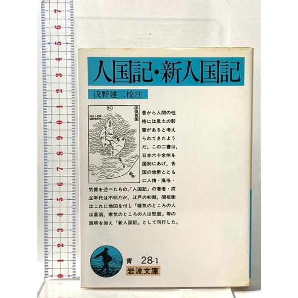 表紙にスレ、ヨレ、ヤケ、シミ、天地小口にヤケ、多少のシミ、本にヨレ、ヤケ、シミ、があります。本を読むことに支障はございません。※注意事項※■商品・状態はコンディションガイドラインに基づき、判断・出品されております。■付録等の付属品がある商品...