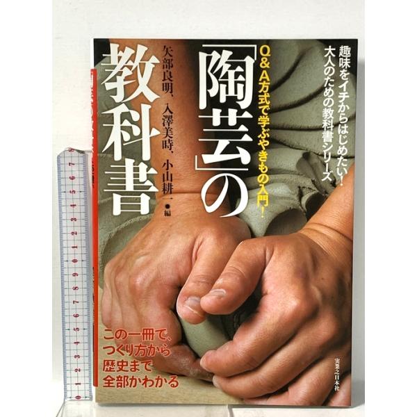 表紙にスレ、ヨレ、多少のヤケ、天地小口にスレ、本にヨレ、多少のヤケ、があります。本を読むことに支障はございません。※注意事項※■商品・状態はコンディションガイドラインに基づき、判断・出品されております。■付録等の付属品がある商品の場合、記載...