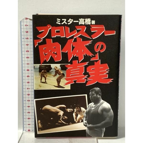 表紙にスレ、ヨレ、ヤケ、シミ、天地小口にヤケ、シミ、本にヨレ、があります。本を読むことに支障はございません。※注意事項※■商品・状態はコンディションガイドラインに基づき、判断・出品されております。■付録等の付属品がある商品の場合、記載されて...