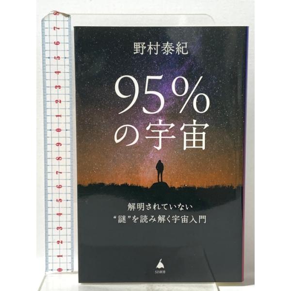 表紙にスレ、ヨレ、本にヨレ、があります。本は良好です。※注意事項※■商品・状態はコンディションガイドラインに基づき、判断・出品されております。■付録等の付属品がある商品の場合、記載されていない物は『付属なし』とご理解下さい。※