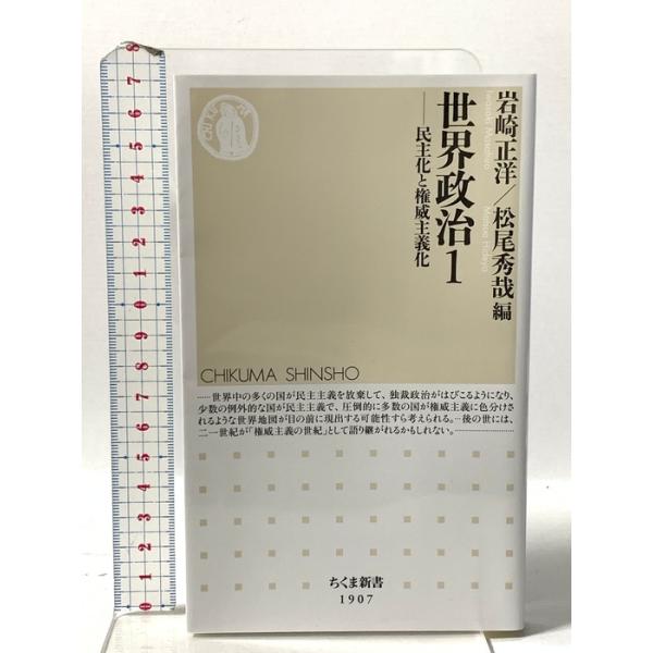 表紙にスレ、ヨレ、本にヨレ、があります。本は良好です。※注意事項※■商品・状態はコンディションガイドラインに基づき、判断・出品されております。■付録等の付属品がある商品の場合、記載されていない物は『付属なし』とご理解下さい。※