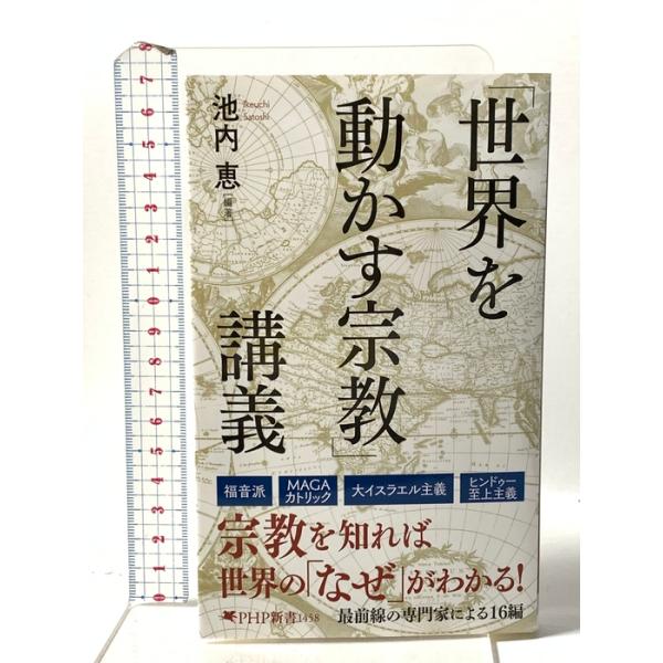 表紙にスレ、ヨレ、本にヨレ、があります。本は良好です。※注意事項※■商品・状態はコンディションガイドラインに基づき、判断・出品されております。■付録等の付属品がある商品の場合、記載されていない物は『付属なし』とご理解下さい。※