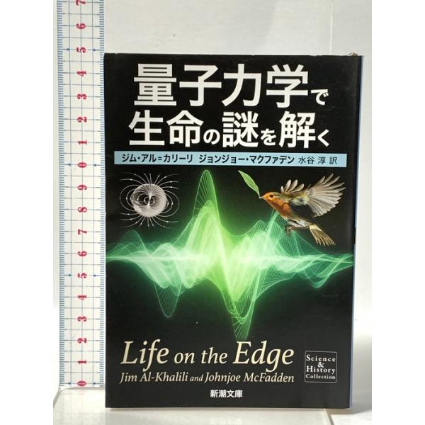 表紙にスレ、ヨレ、天地小口にスレ、本にヨレ、があります。本を読むことに支障はございません。※注意事項※■商品・状態はコンディションガイドラインに基づき、判断・出品されております。■付録等の付属品がある商品の場合、記載されていない物は『付属な...