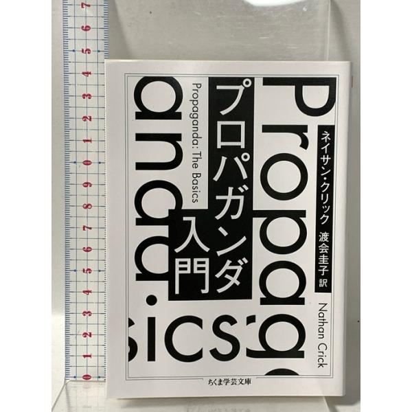 表紙にスレ、ヨレ、本にヨレ、があります。本は良好です。※注意事項※■商品・状態はコンディションガイドラインに基づき、判断・出品されております。■付録等の付属品がある商品の場合、記載されていない物は『付属なし』とご理解下さい。※