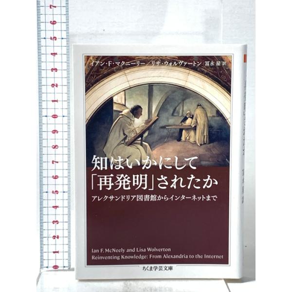 表紙にスレ、ヨレ、本にヨレ、があります。本は良好です。※注意事項※■商品・状態はコンディションガイドラインに基づき、判断・出品されております。■付録等の付属品がある商品の場合、記載されていない物は『付属なし』とご理解下さい。※