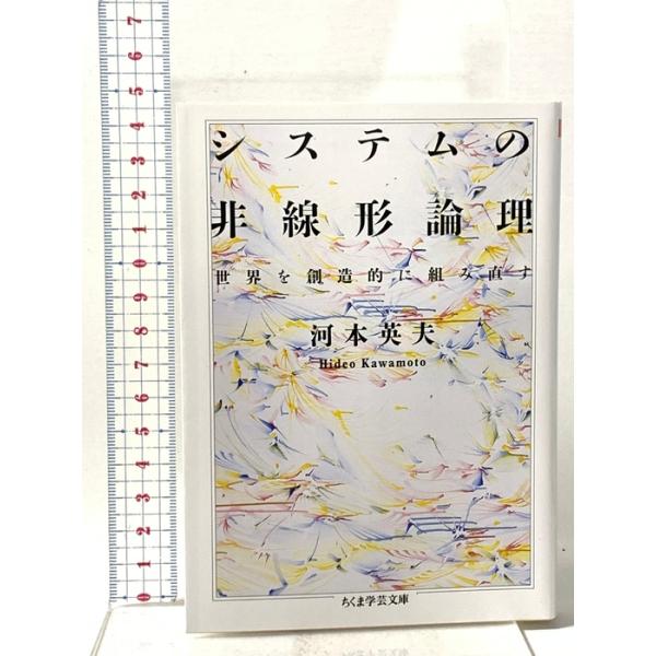 表紙にスレ、ヨレ、本にヨレ、があります。本は良好です。※注意事項※■商品・状態はコンディションガイドラインに基づき、判断・出品されております。■付録等の付属品がある商品の場合、記載されていない物は『付属なし』とご理解下さい。※