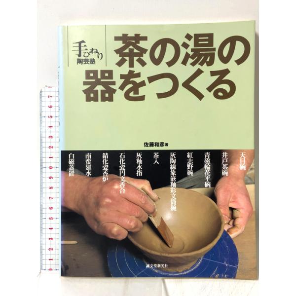 表紙にスレ、ヨレ、ヤケ、シミ、天地小口にスレ、ヤケ、シミ、本に多少のヨレ、ヤケ、シミ、があります。本を読むことに支障はございません。※注意事項※■商品・状態はコンディションガイドラインに基づき、判断・出品されております。■付録等の付属品があ...
