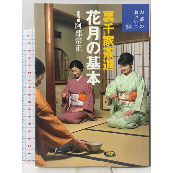 表紙と本にホッチキスの跡があります。表紙にスレ、ヨレ、ヤケ、角の折り込み、折れ目、天地小口にスレ、ヤケ、本にヨレ、ヤケ、書き込み、開き、があります。本を読むことに支障はございません。※注意事項※■商品・状態はコンディションガイドラインに基づ...