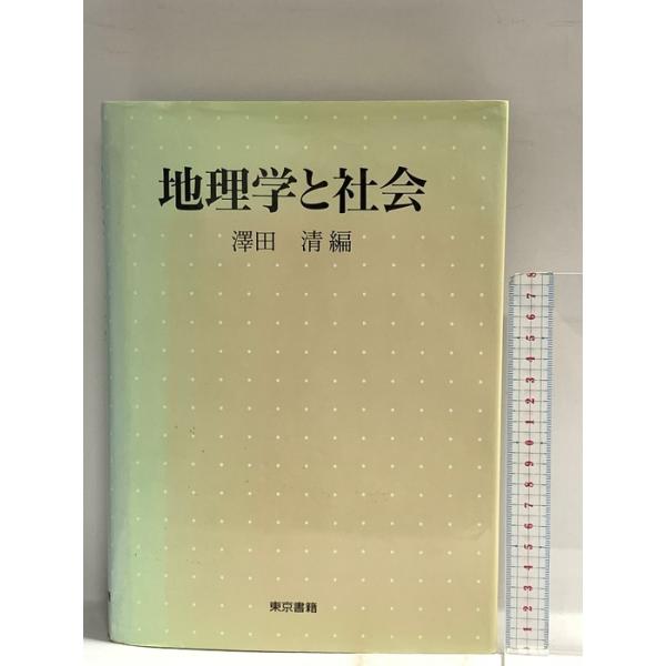 表紙にスレ、ヨレ、ヤケ、角の折り込み、折れ目、本にシミ、があります。本を読むことに支障はございません。※注意事項※■商品・状態はコンディションガイドラインに基づき、判断・出品されております。■付録等の付属品がある商品の場合、記載されていない...