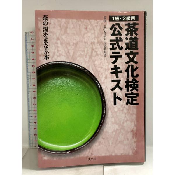 表紙にスレ、ヨレ、ヤケ、シミ、天地小口にスレ、本にヨレ、ヤケ、歪み、があります。本を読むことに支障はございません。※注意事項※■商品・状態はコンディションガイドラインに基づき、判断・出品されております。■付録等の付属品がある商品の場合、記載...