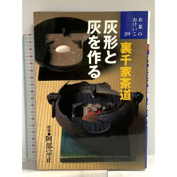 表紙にスレ、ヨレ、ヤケ、天地小口にスレ、本にヨレ、ヤケ、があります。本を読むことに支障はございません。※注意事項※■商品・状態はコンディションガイドラインに基づき、判断・出品されております。■付録等の付属品がある商品の場合、記載されていない...