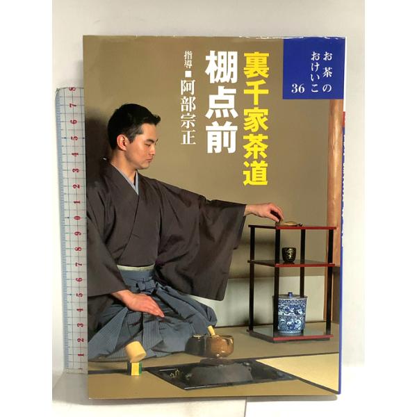 表紙にスレ、ヨレ、ヤケ、天地小口にスレ、本にヨレ、ヤケ、があります。本を読むことに支障はございません。※注意事項※■商品・状態はコンディションガイドラインに基づき、判断・出品されております。■付録等の付属品がある商品の場合、記載されていない...
