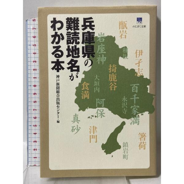 表紙にスレ、ヨレ、天地小口にスレ、ヨレ、があります。本は良好です。※注意事項※■商品・状態はコンディションガイドラインに基づき、判断・出品されております。■付録等の付属品がある商品の場合、記載されていない物は『付属なし』とご理解下さい。※