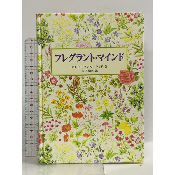 表紙にスレ、ヨレ、天地小口にスレ、本にヨレ、開き、があります。本を読むことに支障はございません。※注意事項※■商品・状態はコンディションガイドラインに基づき、判断・出品されております。■付録等の付属品がある商品の場合、記載されていない物は『...
