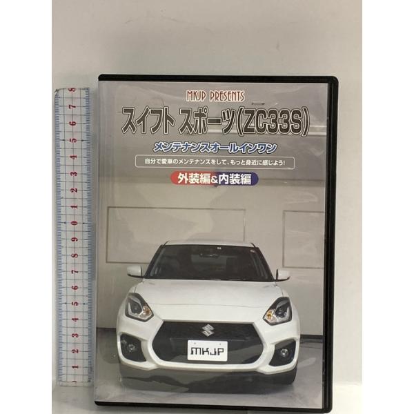 ディスク・ケースのセット販売です。その他の付属品はないもとのご理解下さい。盤面は良好です。ケースにスレ、があります。※注意事項※■付録等の付属品がある商品の場合、記載されていない物は『付属なし』とご理解下さい。