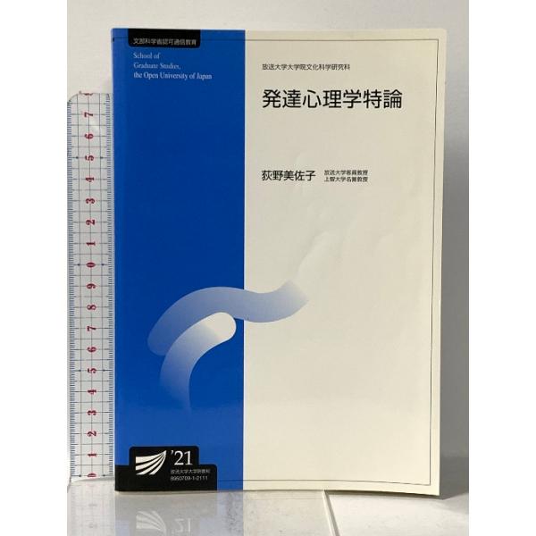 （1）ダストジャケットの無い裸本です。表紙にスレ、ヨレ、多少のヤケ、角の折り込み、折れ目、天地小口にスレ、ヤケ、本にヨレ、書き込み、があります。本を読むことに支障はございません。※注意事項※■商品・状態はコンディションガイドラインに基づき、...
