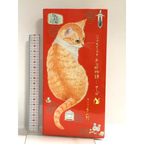 表紙にスレ、ヨレ、ヤケ、シミ、天地小口にスレ、ヤケ、シミ、本にヤケ、シミ、があります。本を読むことに支障はございません。※注意事項※■商品・状態はコンディションガイドラインに基づき、判断・出品されております。■付録等の付属品がある商品の場合...