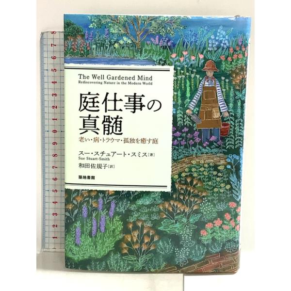表紙にスレ、ヨレ、多少のヤケ、天地小口にスレ、があります。本は良好です。※注意事項※■商品・状態はコンディションガイドラインに基づき、判断・出品されております。■付録等の付属品がある商品の場合、記載されていない物は『付属なし』とご理解下さい。※