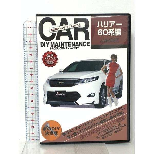 ディスク・ケースのセット販売です。その他の付属品はないもとのご理解下さい。盤面にスレ、ケースにスレ、があります。※注意事項※■付録等の付属品がある商品の場合、記載されていない物は『付属なし』とご理解下さい。