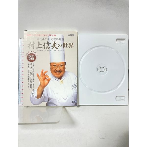 ディスク2枚組です。BOX・ブックレット・ディスク・ケースのセット販売です。その他の付属品はないものとご理解下さい。盤面にスレ、キズ、ケースに傷み、BOXにスレ、破損、多少のヤケ、多少のシミ、ブックレットにスレ、多少のヤケ、があります。※注...