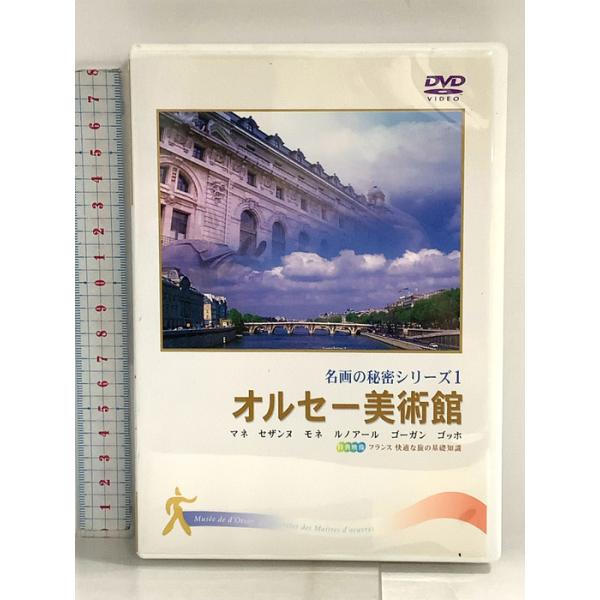 ディスク・ケースのセット販売です。その他の付属品はないものとご理解下さい。盤面にスレ、ケースにスレ、ジャケットに多少のヤケ、があります。※注意事項※■付録等の付属品がある商品の場合、記載されていない物は『付属なし』とご理解下さい。