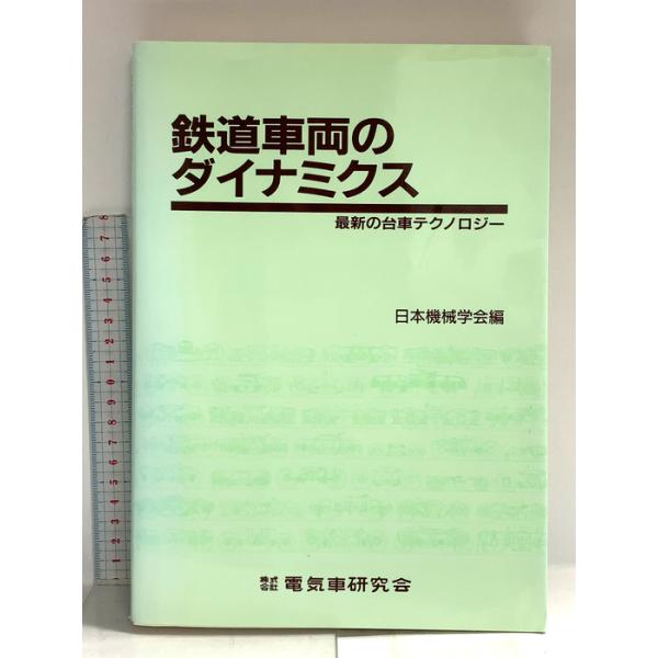 表紙にスレ、ヨレ、ヤケ、シミ、天地小口にスレ、多少のヤケ、白ページや見返しに印、本にヨレ、ヤケ、があります。本を読むことに支障はございません。※注意事項※■商品・状態はコンディションガイドラインに基づき、判断・出品されております。■付録等の...