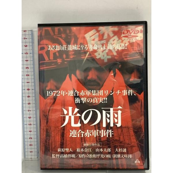 レンタルアップ商品です。レンタル専用の表記や、レンタルステッカー貼り付けがあるものとご理解下さい。ディスク・ケースのセット販売です。その他の付属品はないもとのご理解下さい。盤面は良好です。ケースにスレ、があります。※注意事項※■付録等の付属...