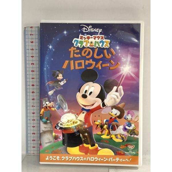 発売元は「ウォルトディズニージャパン」です。ディスク・ケースのセット販売です。その他の付属品はないもとのご理解下さい。盤面にスレ、多少のキズ、ケースにスレ、キズ、があります。※注意事項※■付録等の付属品がある商品の場合、記載されていない物は...