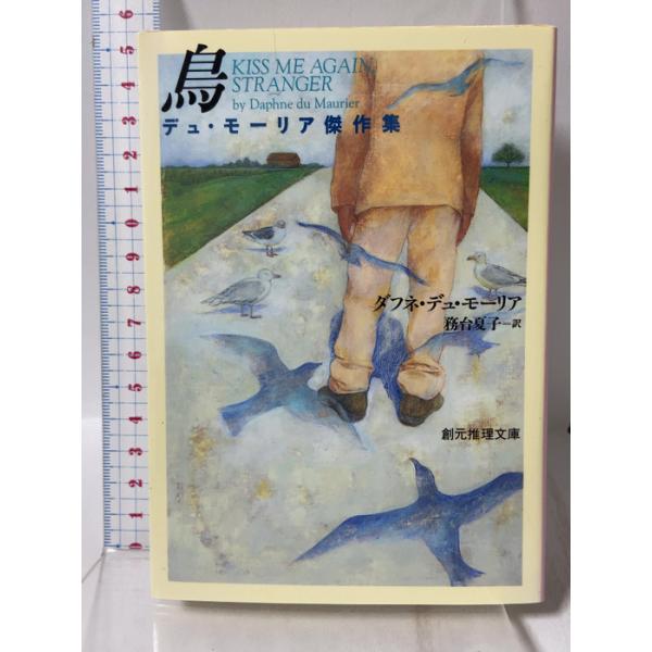 表紙にスレ、ヨレ、天地小口にスレ、ヨレ、があります。本は良好です。※注意事項※■商品・状態はコンディションガイドラインに基づき、判断・出品されております。■付録等の付属品がある商品の場合、記載されていない物は『付属なし』とご理解下さい。※
