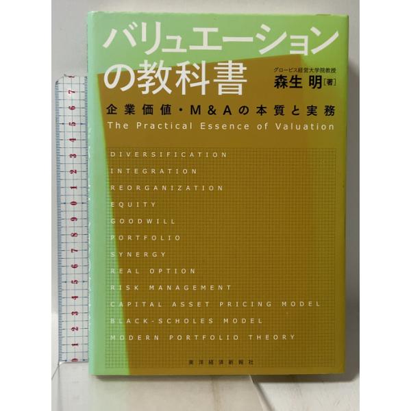 表紙にスレ、ヨレ、ヤケ、天地小口にスレ、があります。本を読むことに支障はございません。※注意事項※■商品・状態はコンディションガイドラインに基づき、判断・出品されております。■付録等の付属品がある商品の場合、記載されていない物は『付属なし』...