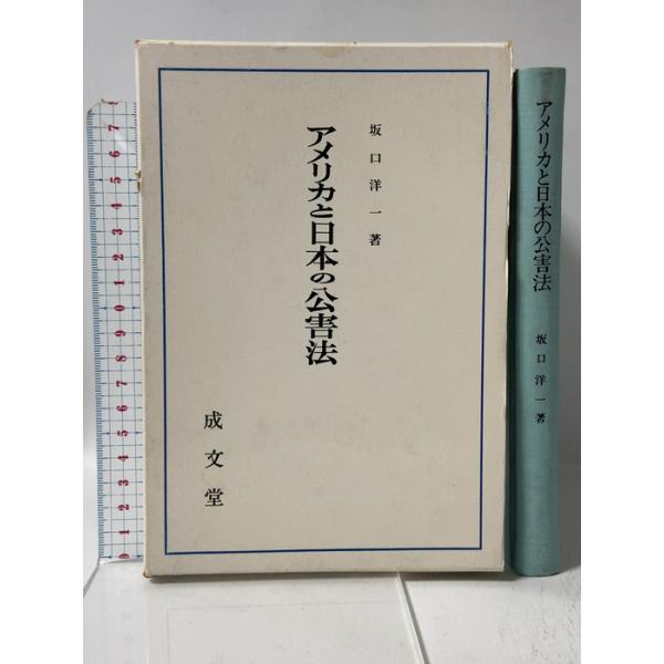 ISBNの無い商品です。箱付き。箱にスレ、ヨレ、ヤケ、シミ、傷み、水や液濡れ跡、表紙にスレ、ヨレ、多少の傷み、天地小口にスレ、ヤケ、多少のシミ、白ページや見返しに剥し跡、本に多少のヤケ、があります。本を読むことに支障はございません。※注意事...