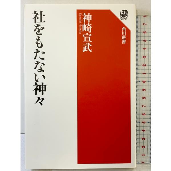 多少のスレ、ヨレ等使用感のみで良好です。※注意事項※■商品・状態はコンディションガイドラインを参考に、判断・出品されております。状態については説明文を一読ください。■付録等の付属品がある商品の場合、記載されていない物は『付属なし』とご理解下...