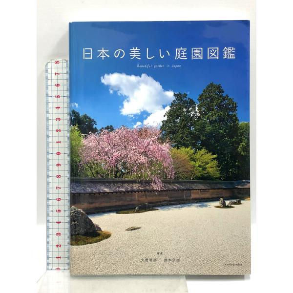 表紙にスレ、ヨレ、多少のヤケ、天地小口にスレ、多少のシミ、本にヨレ、があります。本は良好です。※注意事項※■商品・状態はコンディションガイドラインに基づき、判断・出品されております。■付録等の付属品がある商品の場合、記載されていない物は『付...
