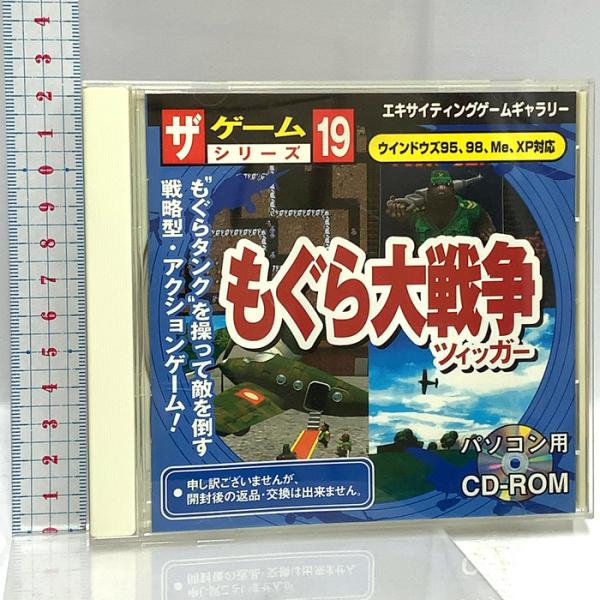 ディスク・ケースのセット販売です。その他の付属品はないものとご理解下さい。ダウンロードコード・プロダクトコード等がある場合でも、使用の可否について保証致しかねます。盤面にスレ、ケースにスレ、ヤケ、があります。※注意事項※■付録等の付属品があ...