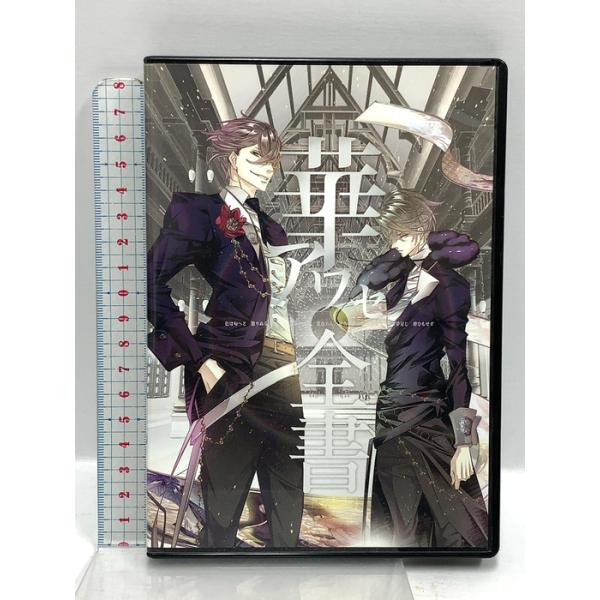 ディスク3枚組です。ガイド・ディスク・ケースのセット販売です。その他の付属品はないものとご理解下さい。ダウンロードコード・プロダクトコード等がある場合でも、使用の可否について保証致しかねます。盤面にスレ、キズ、ケースにスレ、があります。※注...