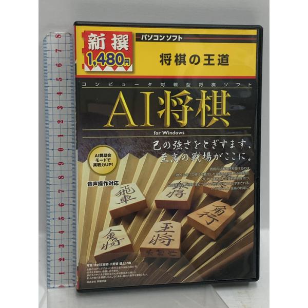 ダウンロードコード・プロダクトコード等がある場合でも、使用の可否について保証致しかねます。ガイド・ディスク・ケースのセット販売です。その他の付属品はないものとご理解下さい。盤面良好です。ケースにスレ、があります。※注意事項※■付録等の付属品...