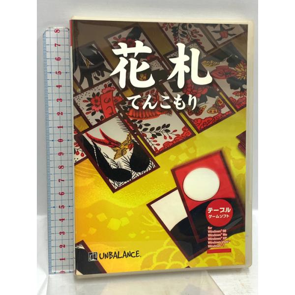 箱なし。ディスク・ケースのセット販売です。その他の付属品はないものとご理解下さい。ダウンロードコード・プロダクトコード等がある場合でも、使用の可否について保証致しかねます。盤面良好です。ケースにスレ、ヤケ、があります。※注意事項※■付録等の...