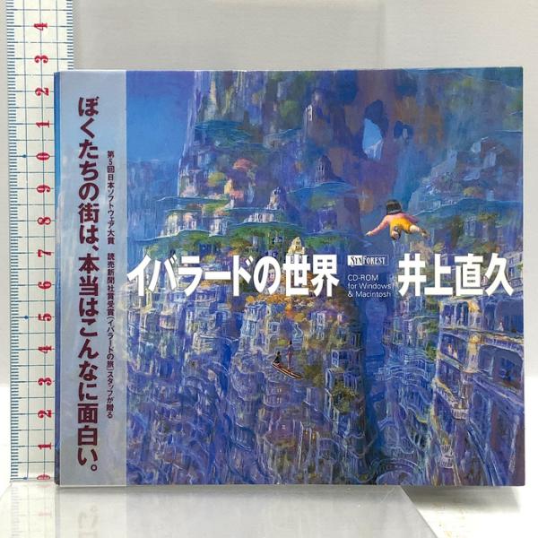 サインのような書き込みがございます。画像をご確認の上ご購入下さい。ディスク・ケースのセット販売です。その他の付属品はないものとご理解下さい。ダウンロードコード・プロダクトコード等がある場合でも、使用の可否について保証致しかねます。盤面良好で...