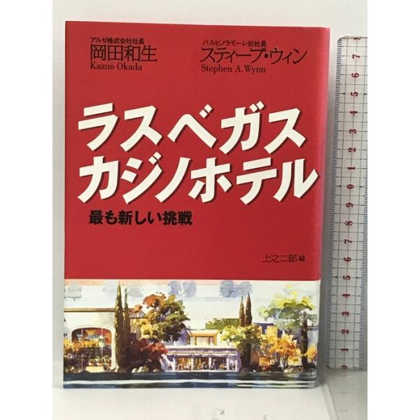、ISBNの無い商品です。表紙にスレ、背にヤケ、天地小口に多少のヤケ、本に多少のヤケ、があります。本を読むことに支障はございません。※注意事項※■商品・状態はコンディションガイドラインに基づき、判断・出品されております。■付録等の付属品があ...