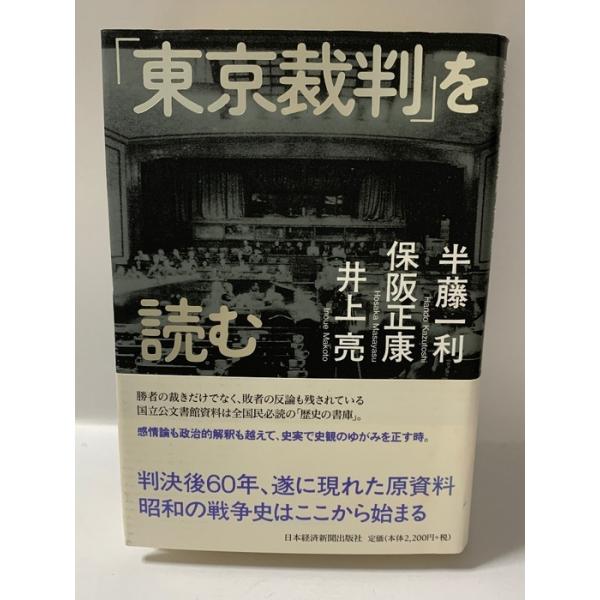 表紙に多少のスレ、天地小口にスレ、ヨレ、シミ、本にヨレ、があります。本を読むことに支障はございません。※注意事項※■商品・状態はコンディションガイドラインに基づき、判断・出品されております。■付録等の付属品がある商品の場合、記載されていない...