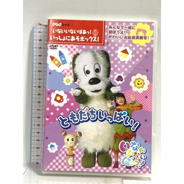 バーコード番号が異なります。番号「4988066144271」の商品です。画像とパッケージデザインは同じですが、同一盤か不明です。盤面に多少のスレ、多少のキズ、ケースにスレ、キズ、があります。※注意事項※■付録等の付属品がある商品の場合、記...