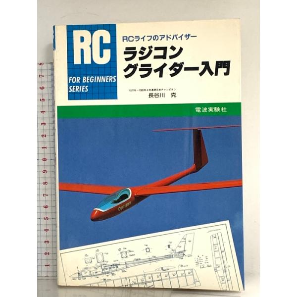 表紙にスレ、ヨレ、ヤケ、シミ、天地小口にスレ、ヤケ、本にヨレ、ヤケ、角の折り込み、折れ目、があります。本を読むことに支障はございません。※注意事項※■商品・状態はコンディションガイドラインに基づき、判断・出品されております。■付録等の付属品...