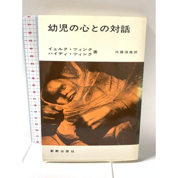 表紙にスレ、ヨレ、シミ、剥し跡、天地小口にスレ、ヨレ、シミ、白ページや見返しにシミ、があります。本を読むことに支障はございません。※注意事項※■商品・状態はコンディションガイドラインに基づき、判断・出品されております。■付録等の付属品がある...