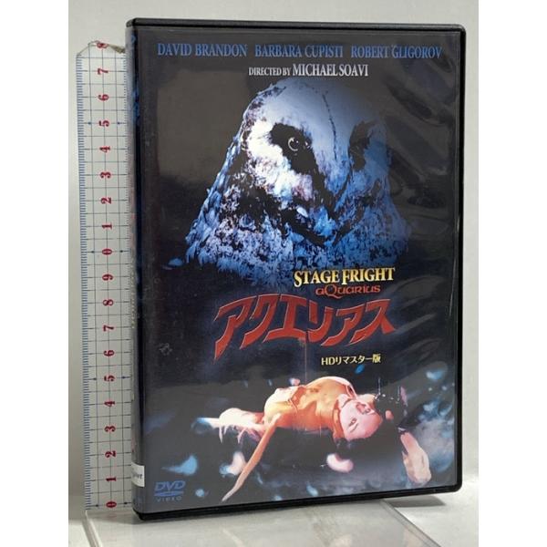 画像をご確認の上ご購入下さい。リーフレット・ディスク・ケースのセット販売です。その他の付属品はないもとのご理解下さい。盤面に多少のスレ、多少のヒビ、ケースにスレ、があります。※注意事項※■付録等の付属品がある商品の場合、記載されていない物は...