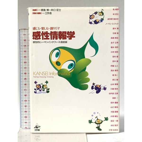 表紙にスレ、ヨレ、ヤケ、傷み、天地小口にスレ、ヤケ、本にヨレ、ヤケ、があります。本を読むことに支障はございません。※注意事項※■商品・状態はコンディションガイドラインに基づき、判断・出品されております。■付録等の付属品がある商品の場合、記載...